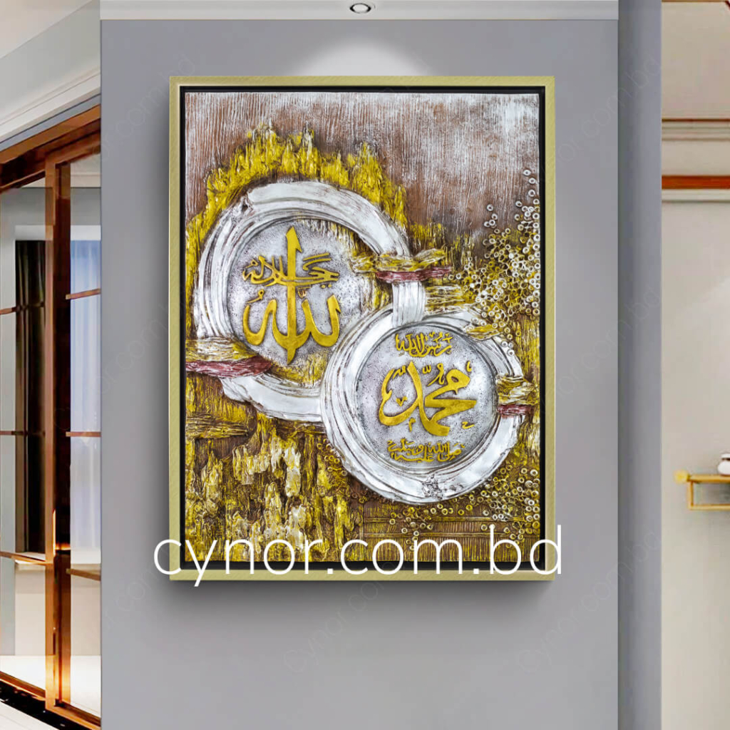 High Quality Fiber Design Wooden Frame Al Masjid an Nabawi Wall Frame ...