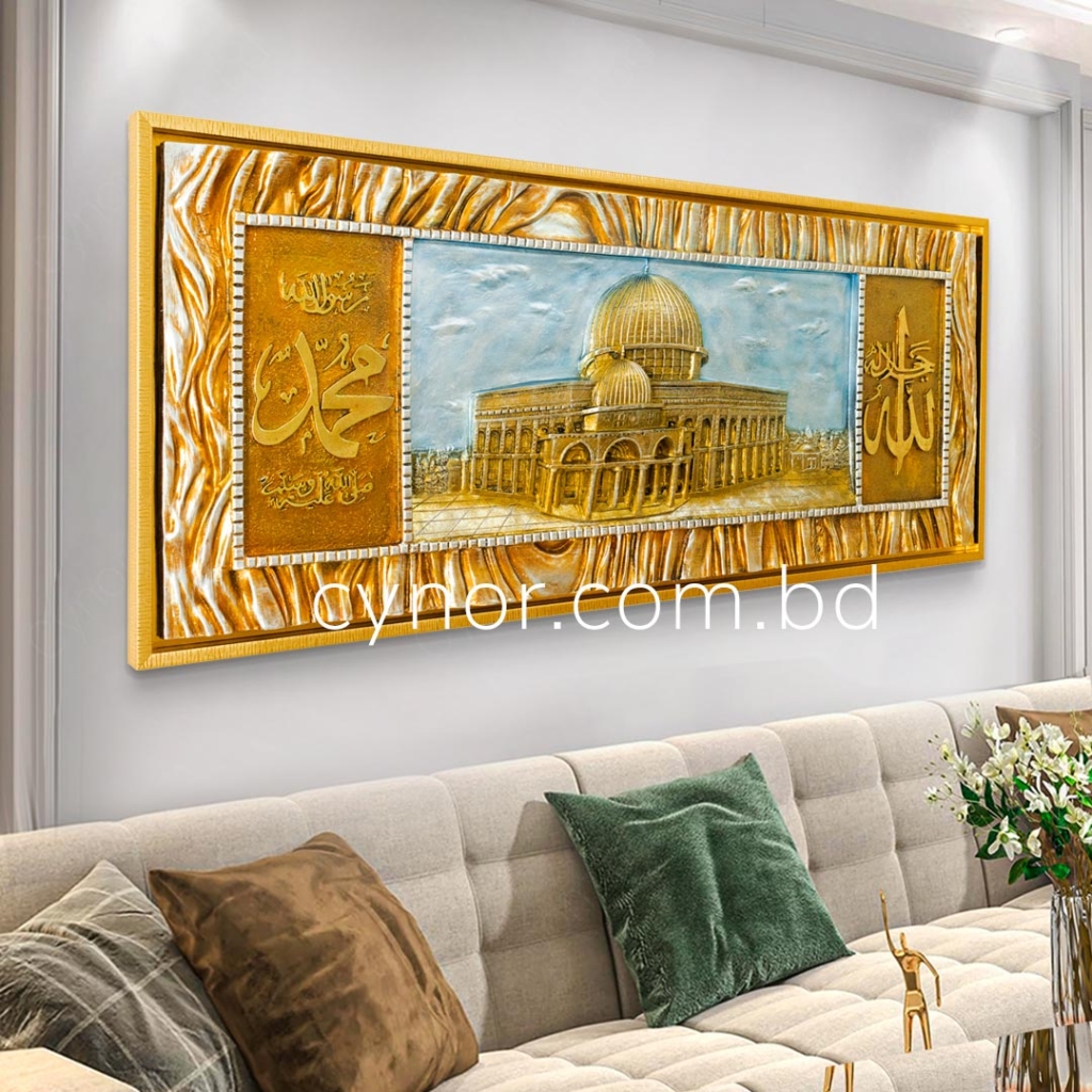 Very High Quality Fiber Design with Wooden Frame Masjid-al-Haram ...